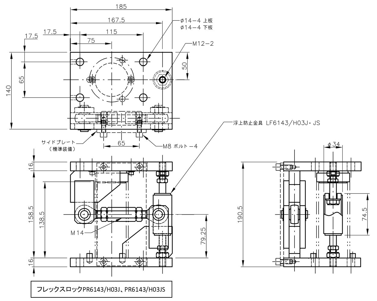 PR6203用フレックスロックモジュール ｜ 株式会社東京ミュー精器